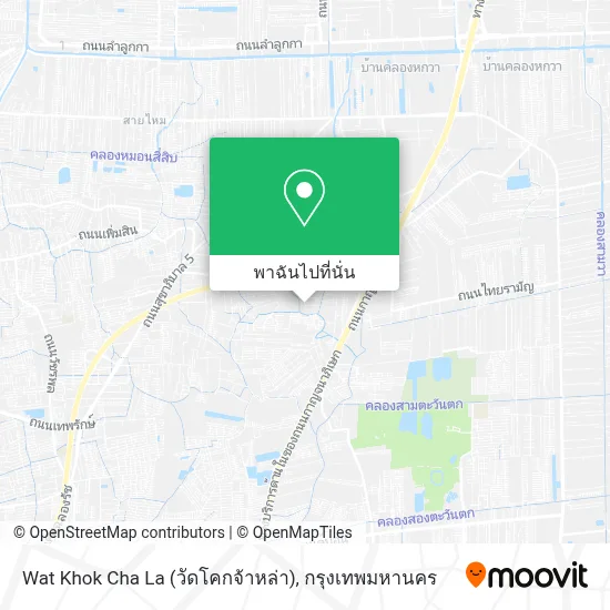 วิธีการไปยัง Wat Khok Cha La (วัดโคกจ้าหล่า) ใน สายไหม โดยการนั่งรถบัส ...