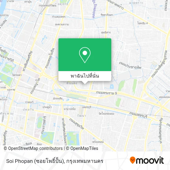 วิธีการไปยัง Soi Phopan (ซอยโพธิ์ปั้น) ใน ดินแดง โดยการนั่งรถบัส, รถไฟ ...
