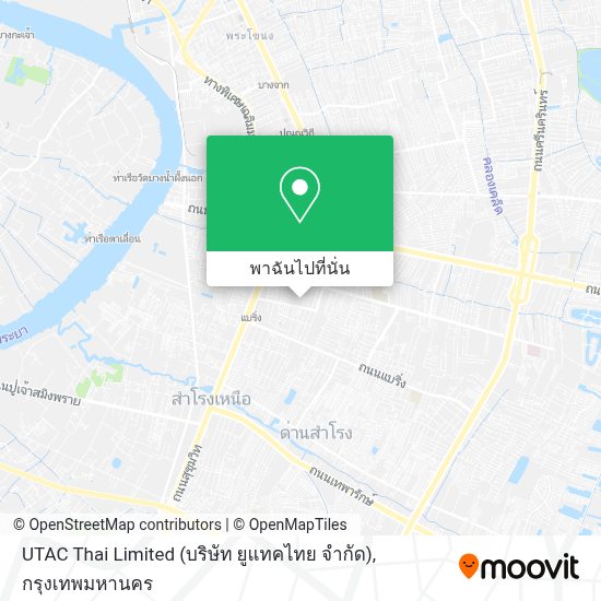 วิธีการไปยัง UTAC Thai Limited (บริษัท ยูแทคไทย จำกัด) ใน บางนา โดยการ ...