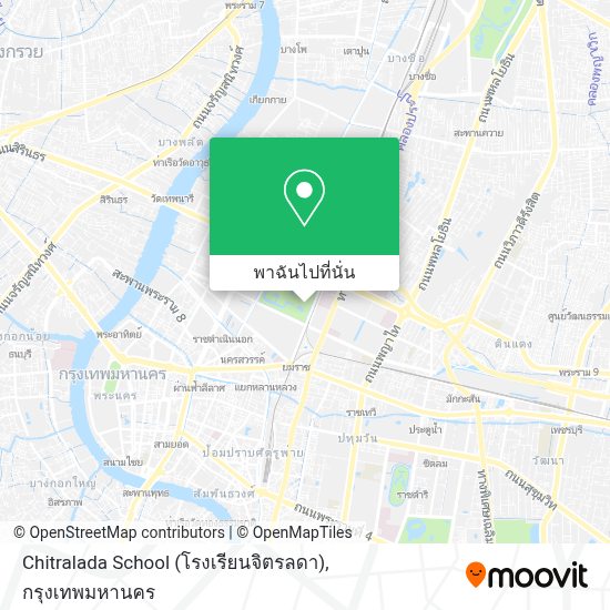 วิธีการไปยัง Chitralada School (โรงเรียนจิตรลดา) ใน ราชเทวี โดยการนั่ง ...