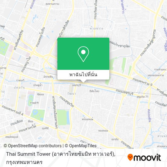 วิธีการไปยัง Thai Summit Tower (อาคารไทยซัมมิท ทาวเวอร์) ใน วัฒนา โดยการนั่งรถบัส, เรือ, รถไฟใต้ ...