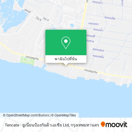 วิธีการไปยัง Tencate - ยูเนี่ยนป้องกันผ้าเอเชีย Ltd ใน เมืองสมุทรปราการ ...