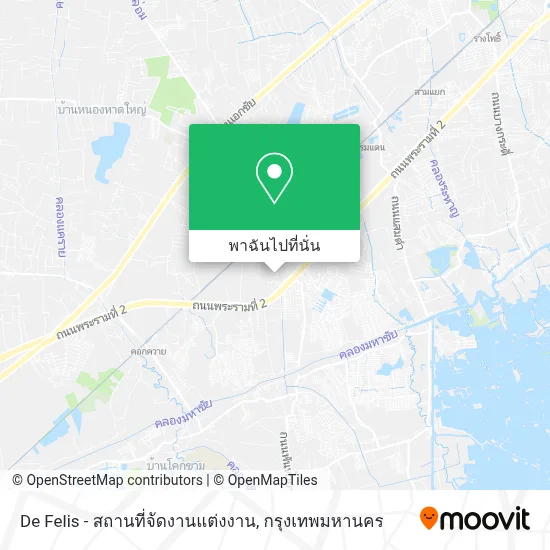 วิธีการไปยัง De Felis - สถานที่จัดงานแต่งงาน ใน เมืองสมุทรสาคร โดยการ ...