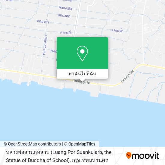 วิธีการไปยัง หลวงพ่อสวนกุหลาบ (Luang Por Suankularb, the Statue of ...