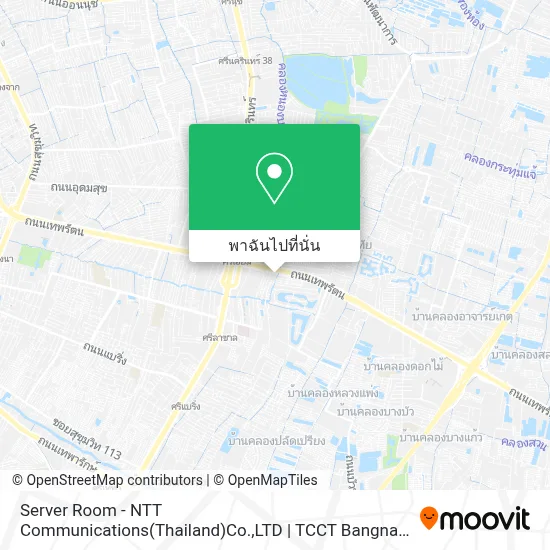วิธีการไปยัง Server Room - NTT Communications(Thailand)Co.,LTD | TCCT ...