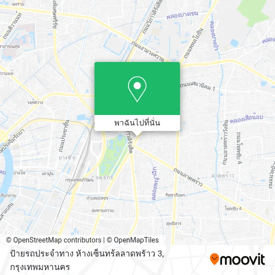 วิธีการไปยัง ป้ายรถประจำทาง ห้างเซ็นทรัลลาดพร้าว 3 ใน จตุจักร โดยการ ...