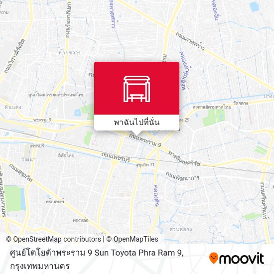 ศูนย์โตโยต้าพระราม 9 Sun Toyota Phra Ram 9 หยุด - สายรถ, ตารางวิ่ง และ ...