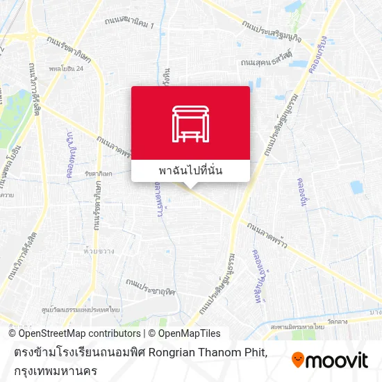 ตรงข้ามโรงเรียนถนอมพิศ Rongrian Thanom Phit - สายรถ, ตารางวิ่ง และค่าโดยสาร