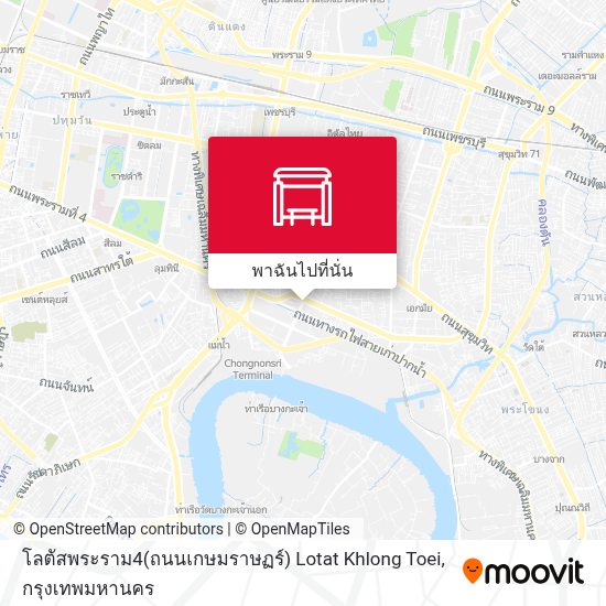 โลตัสพระราม4(ถนนเกษมราษฏร์) Lotat Khlong Toei หยุด - สายรถ, ตารางวิ่ง ...