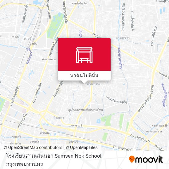 โรงเรียนสามเสนนอก;Samsen Nok School หยุด - สายรถ, ตารางวิ่ง และค่าโดยสาร