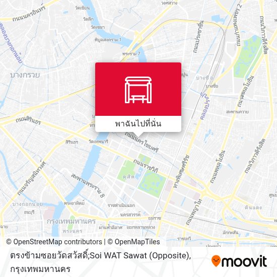 ตรงข้ามซอยวัดสวัสดิ์;Soi WAT Sawat (Opposite) หยุด - สายรถ, ตารางวิ่ง ...