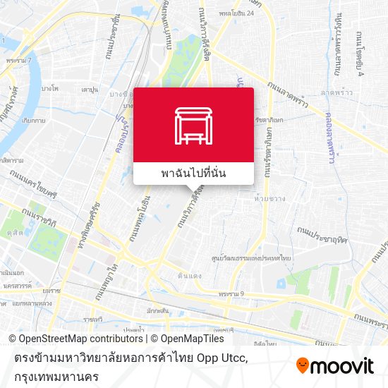ตรงข้ามมหาวิทยาลัยหอการค้าไทย Opp Utcc หยุด - สายรถ, ตารางวิ่ง และค่าโดยสาร