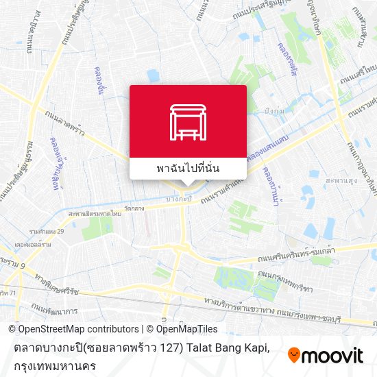 ตลาดบางกะปิ(ซอยลาดพร้าว 127) Talat Bang Kapi หยุด - สายรถ, ตารางวิ่ง และค่าโดยสาร