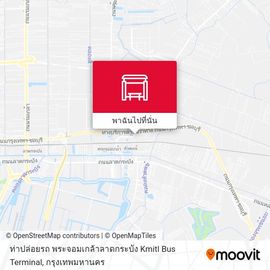 ท่าปล่อยรถ พระจอมเกล้าลาดกระบัง Kmitl Bus Terminal - สายรถ, ตารางวิ่ง ...