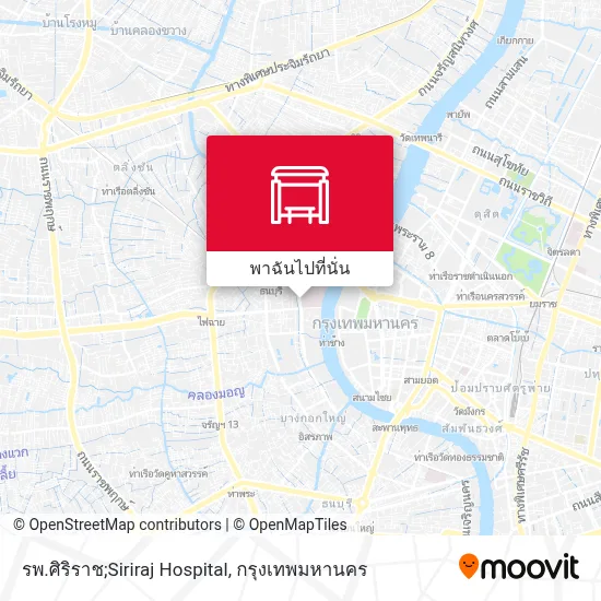 รพ.ศิริราช;Siriraj Hospital หยุด - สายรถ, ตารางวิ่ง และค่าโดยสาร