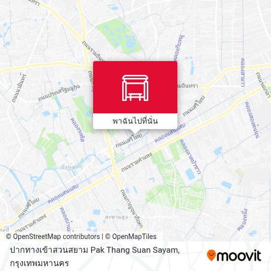 วิธีการไปยัง ปากทางเข้าสวนสยาม Pak Thang Suan Sayam ใน คันนายาว โดยการ ...