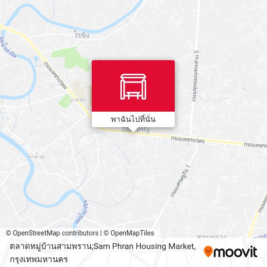 ตลาดหมู่บ้านสามพราน;Sam Phran Housing Market หยุด - สายรถ, ตารางวิ่ง และค่าโดยสาร