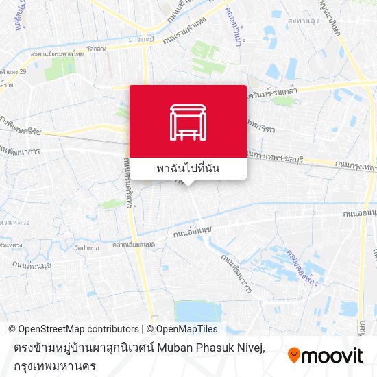 ตรงข้ามหมู่บ้านผาสุกนิเวศน์ Muban Phasuk Nivej หยุด - สายรถ, ตารางวิ่ง และค่าโดยสาร