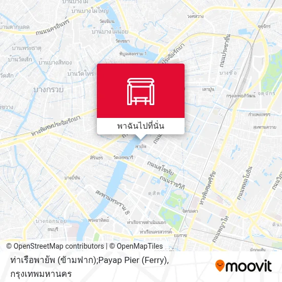 ท่าเรือพายัพ (ข้ามฟาก);Payap Pier (Ferry) - สายรถ, ตารางวิ่ง และค่าโดยสาร