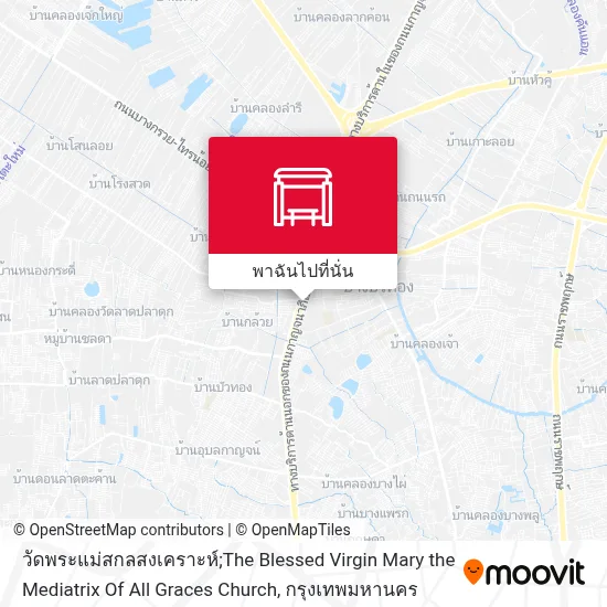 วัดพระแม่สกลสงเคราะห์;The Blessed Virgin Mary the Mediatrix Of All ...