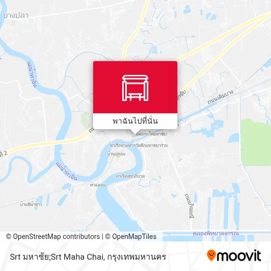 Srt มหาชัย;Srt Maha Chai สถานี - สายรถ, ตารางวิ่ง และค่าโดยสาร