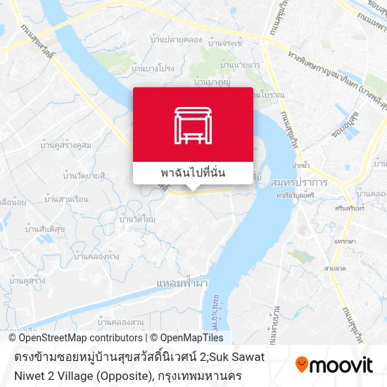ตรงข้ามซอยหมู่บ้านสุขสวัสดิ์นิเวศน์ 2;Suk Sawat Niwet 2 Village ...