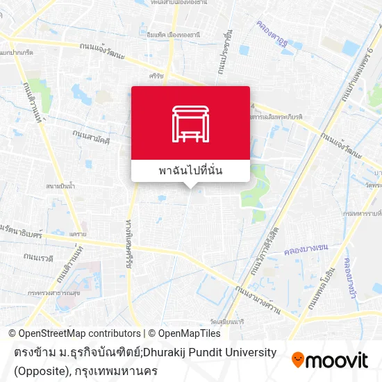 ตรงข้าม ม.ธุรกิจบัณฑิตย์;Dhurakij Pundit University (Opposite) หยุด ...