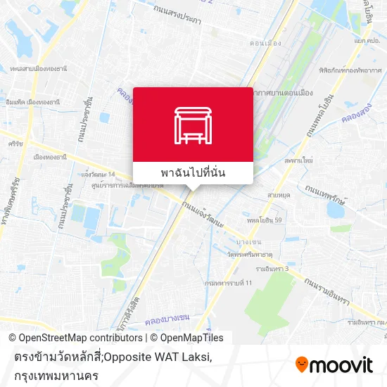 ตรงข้ามวัดหลักสี่;Opposite WAT Laksi หยุด - เวลาที่รถมาถึงแบบเรียลไทม์ ...