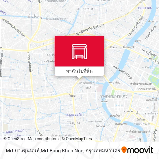 Mrt บางขุนนนท์;Mrt Bang Khun Non สถานี - สายรถ, ตารางวิ่ง และค่าโดยสาร