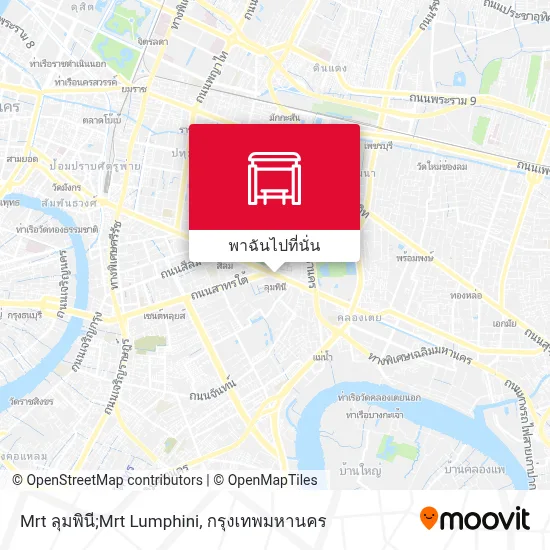 Mrt ลุมพินี;Mrt Lumphini สถานี - สายรถ, ตารางวิ่ง และค่าโดยสาร