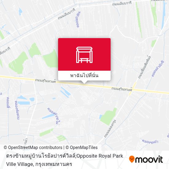 ตรงข้ามหมู่บ้านโรยัลปารค์วิลล์;Opposite Royal Park Ville Village หยุด ...