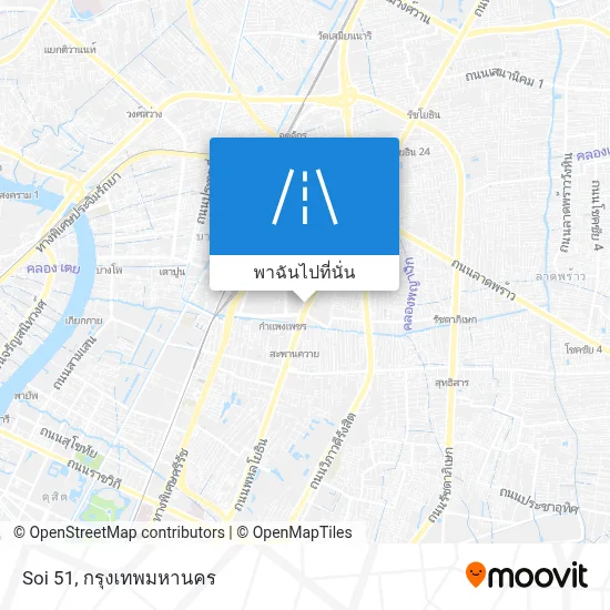 จะเดินทางไปยังSoi 51, จตุจักร โดยรถบัส, รถไฟใต้ดิน, SkyTrain หรือ รถไฟ ...