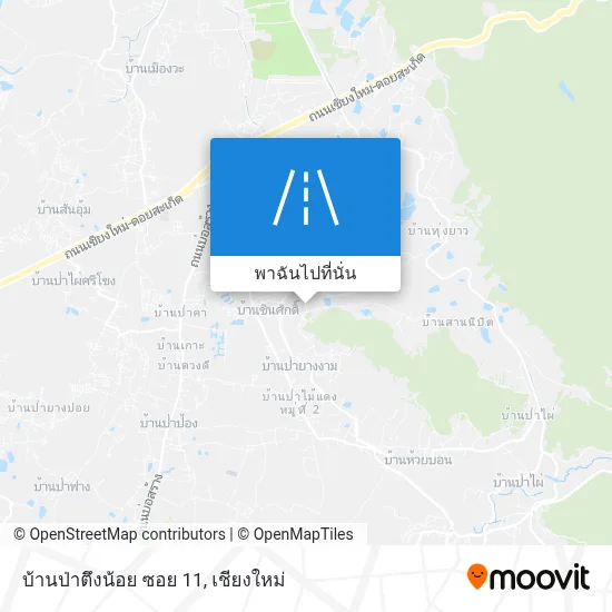 จะเดินทางไปยังบ้านป่าตึงน้อย ซอย 11, Doi Saket โดยรถบัสยังไง?