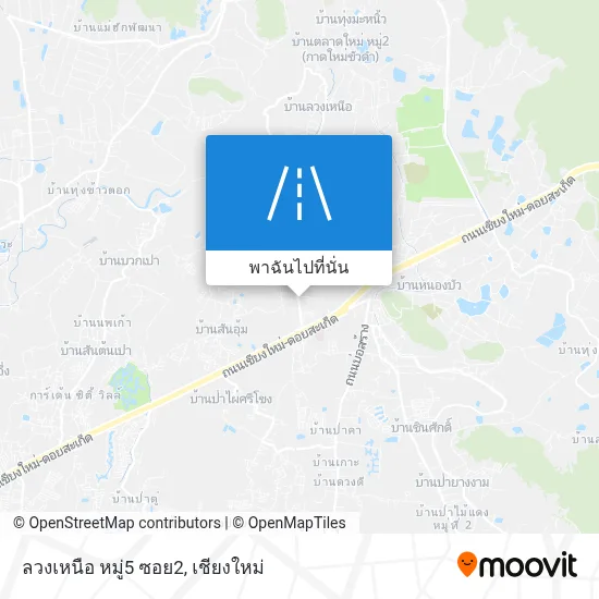 จะเดินทางไปยังลวงเหนือ หมู่5 ซอย2, Doi Saket โดยรถบัสยังไง?