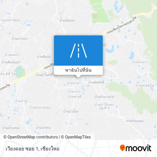 จะเดินทางไปยังเวียงดอย ซอย 1, Doi Saket โดยรถบัสยังไง?