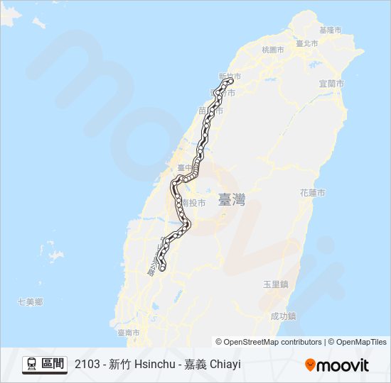 區間 Route: Schedules, Stops & Maps - 2103 - 新竹 Hsinchu - 嘉義 Chiayi (Updated)