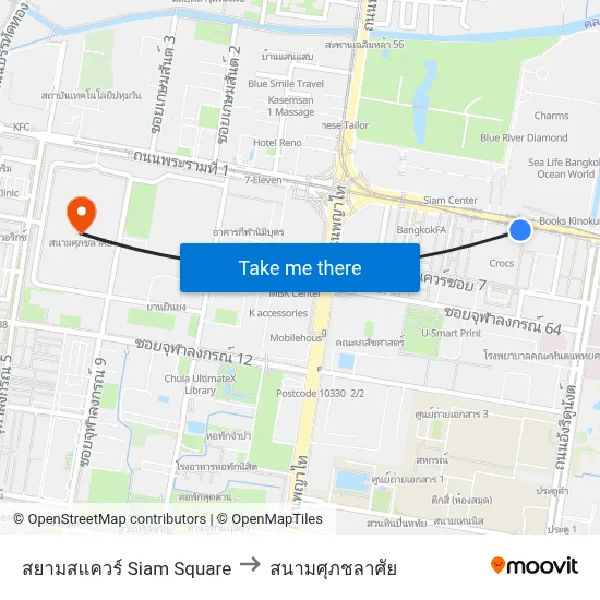 สยามสแควร์ Siam Square to สนามศุภชลาศัย with public transportation