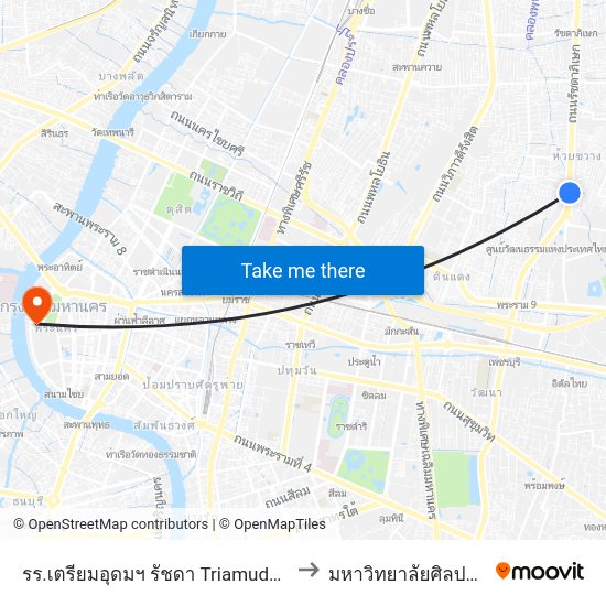 รร.เตรียมอุดมฯ รัชดา Triamudom Ratchada School to มหาวิทยาลัยศิลปากร ...