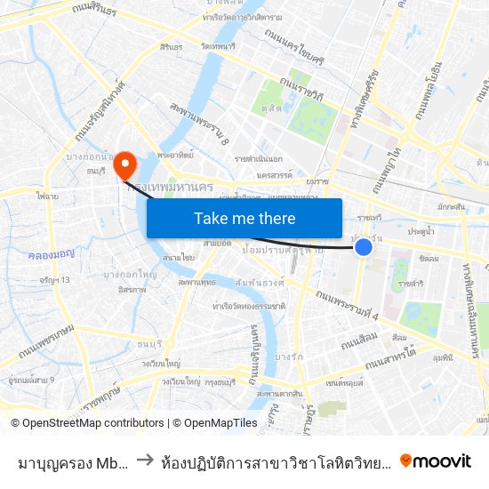 มาบุญครอง Mbk Center to ห้องปฏิบัติการสาขาวิชาโลหิตวิทยาและอองโคโลยี ...