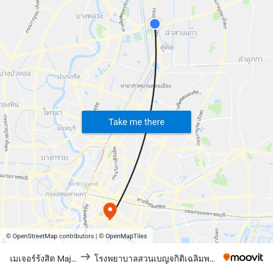 เมเจอร์รังสิต Major Rangsit to โรงพยาบาลสวนเบญจกิติเฉลิมพระเกียรติ 84 ...