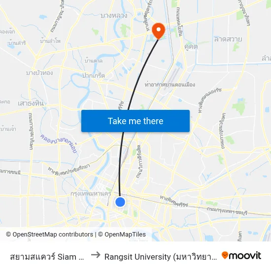 สยามสแควร์ Siam Square to Rangsit University (มหาวิทยาลัยรังสิต) with ...
