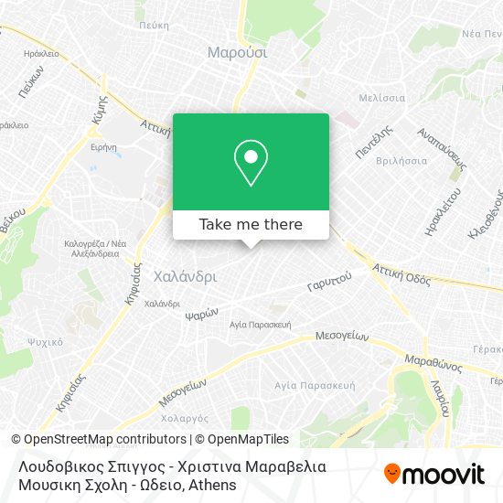 How to get to Λουδοβικος Σπιγγος - Χριστινα Μαραβελια Μουσικη Σχολη ...