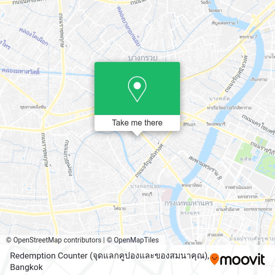 How to Get to Redemption Counter (จุดแลกคูปองและของสมนาคุณ) in บางกอก ...