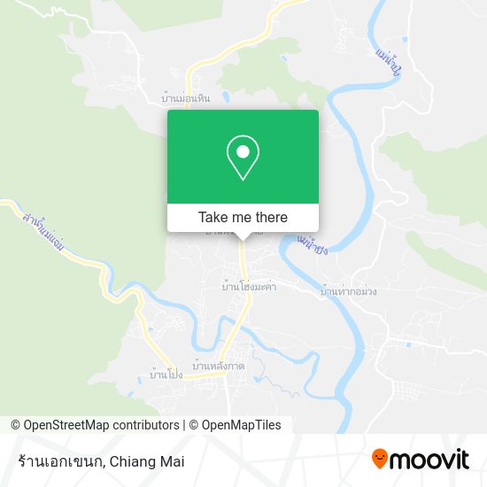 How to Get to ร้านเอกเขนก in Chom Thong by Bus?