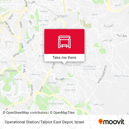 Operational Station / Talpiot East Depot - Routes, Schedules, and Fares