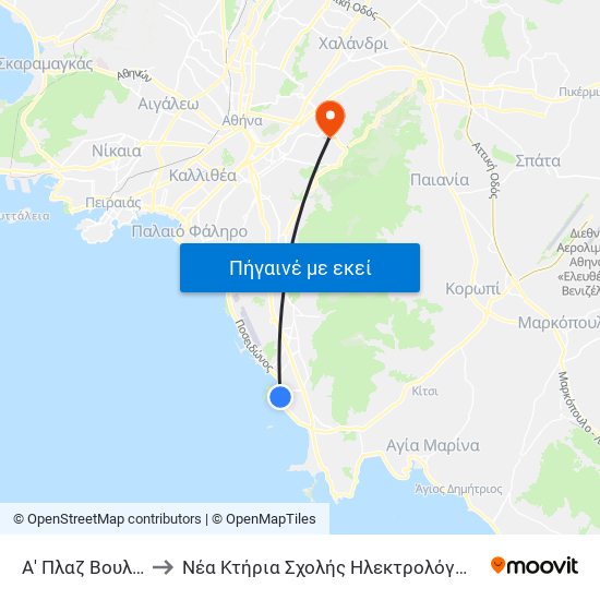 Α' Πλαζ Βουλας - A' Plaz Boylas, Αθήνα έως Νέα Κτήρια Σχολής ...