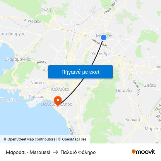 Μαρούσι - Maroussi έως Παλαιό Φάληρο με τη δημόσια συγκοινωνία