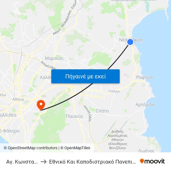 Αγ. Κωνσταντινος, Μαραθώνος έως Εθνικό Και Καποδιστριακό Πανεπιστήμιο ...