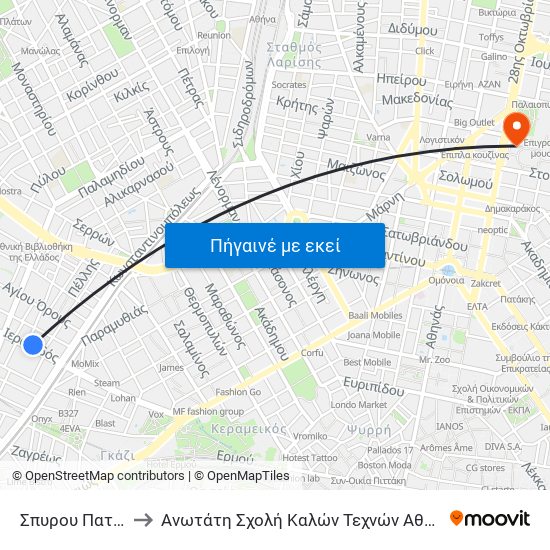 Σπυρου Πατση, Ελαιώνας έως Ανωτάτη Σχολή Καλών Τεχνών Αθήνας, Εξάρχεια ...