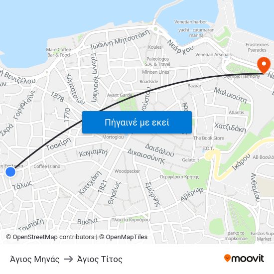 Άγιος Μηνάς έως Άγιος Μηνάς με τη δημόσια συγκοινωνία